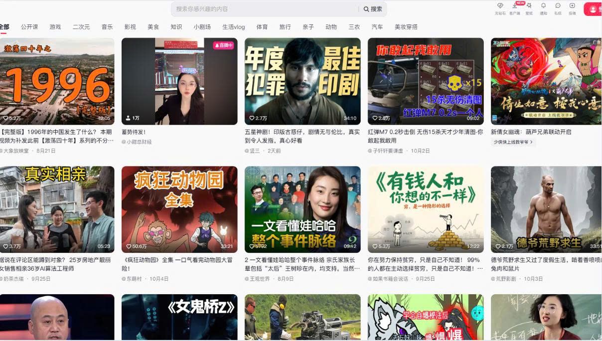 Ixigua là gì? Hướng dẫn tải video Ixigua không logo