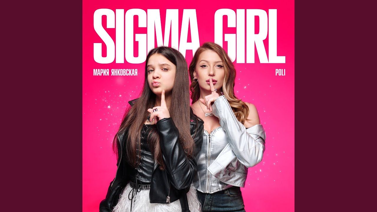 Sigma là gì? Giải nghĩa thuật ngữ từ mạng xã hội hiện nay